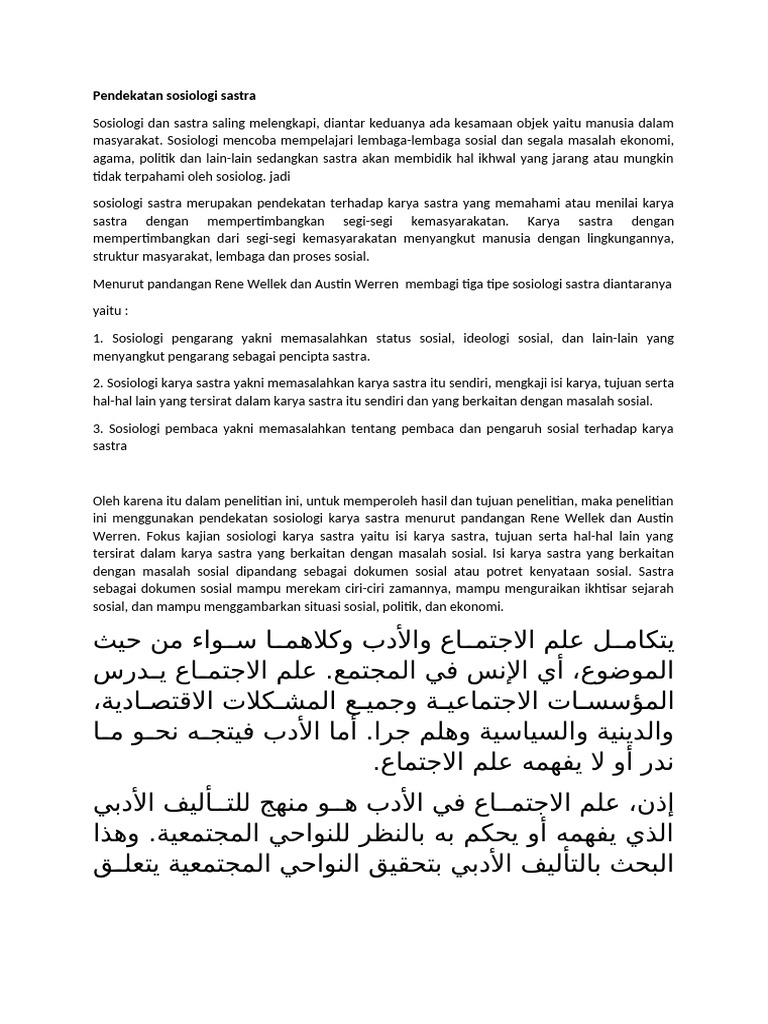 Dokumen (Arabic) | PDF