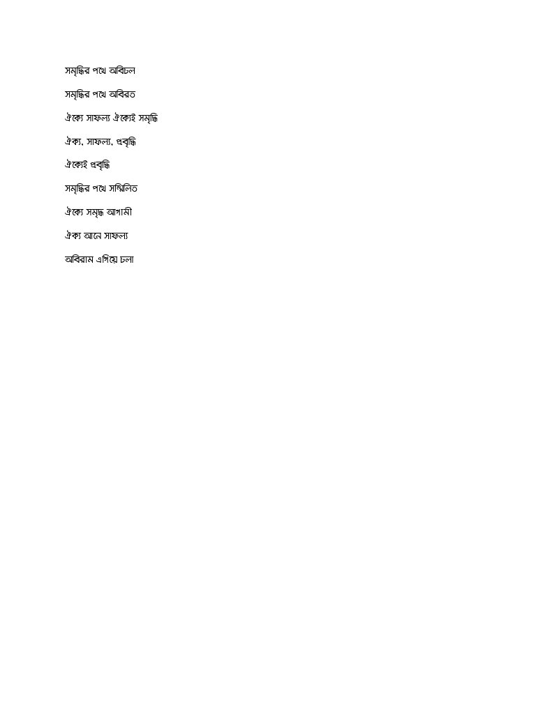 Slogan Seven Ringss | PDF | Self-Improvement