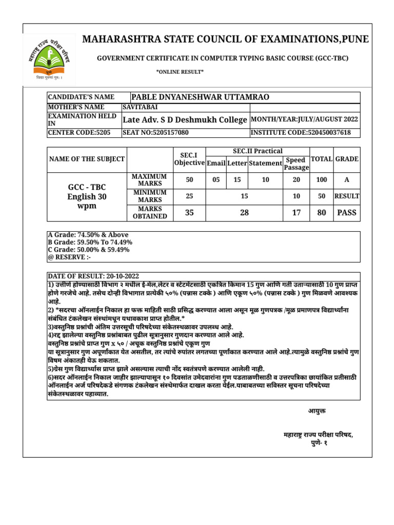 GOVERNMENT CERTIFICATE IN COMPUTER TYPING BASIC English COURSE (GCC-TBC ...