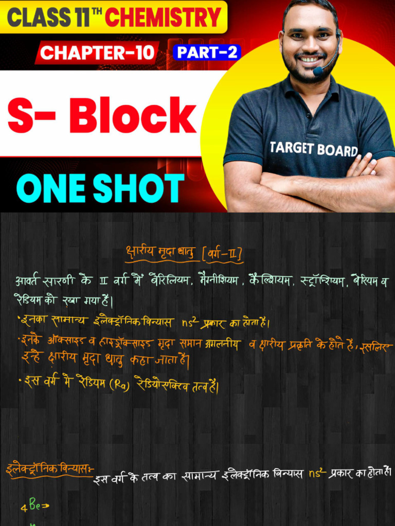 Chemistry11th Chapter10 Part 2,,,,,, - Compressed | PDF