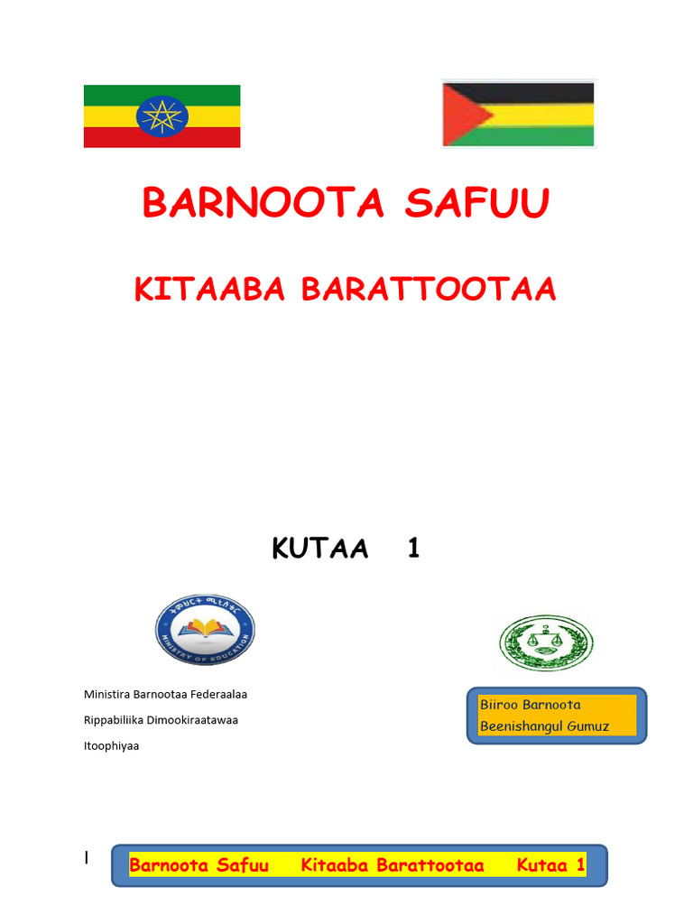 Barnoota Safuu Kitaaba Barataa Kutaa 1 | PDF