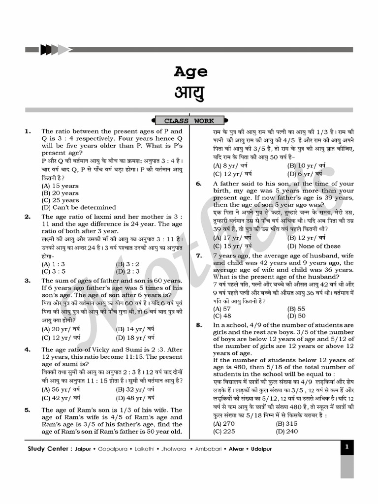 Age PDF 20240129200951 | PDF
