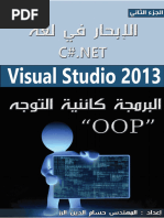 Roadmap ProgrammingBasics | PDF