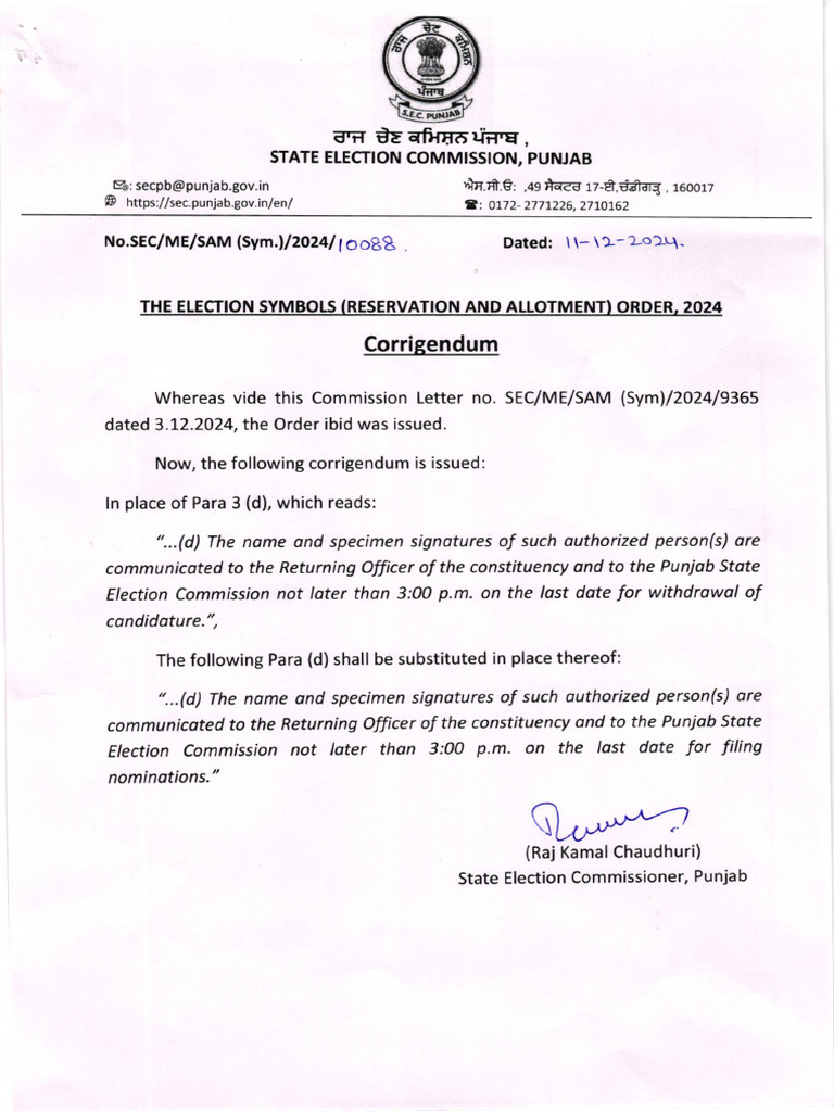 Elections Symbols Reservation and Allotment Order. 2024 - Corrigendum ...