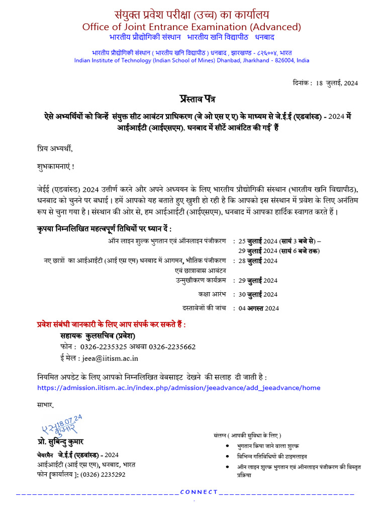 Offer Letter 2024 Regular H | PDF
