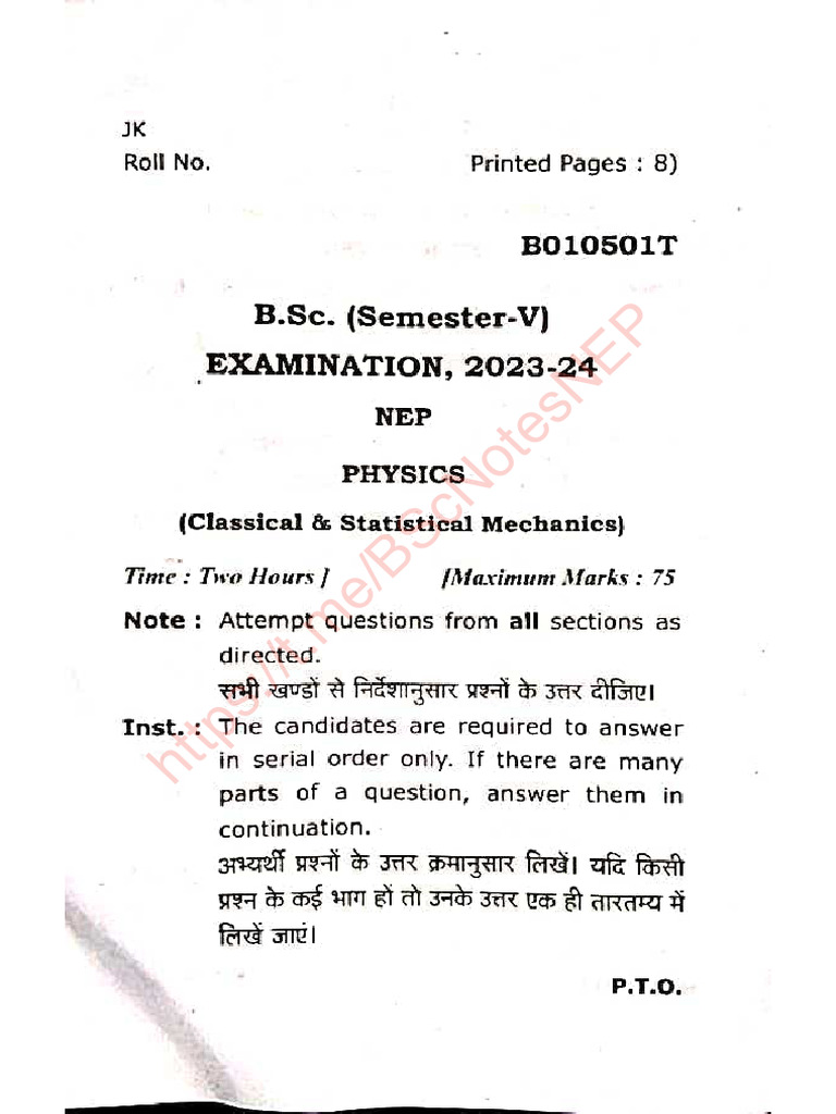 BSc 5th sem Physics paper 1st CSJM University Kanpur | PDF