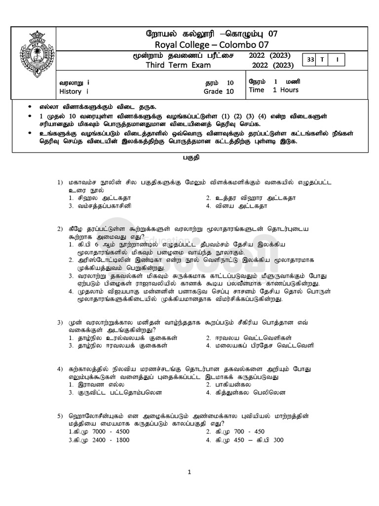 gr10 Ta History 2022 Term - 3 | PDF