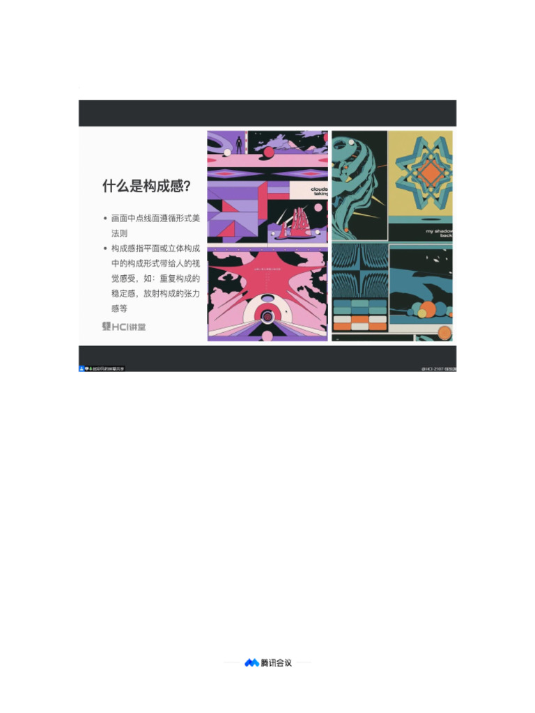 What Is Compositional Sense Pdf