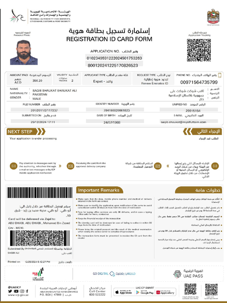 SAQIB SHAUKAT - ID APPLICATION | PDF