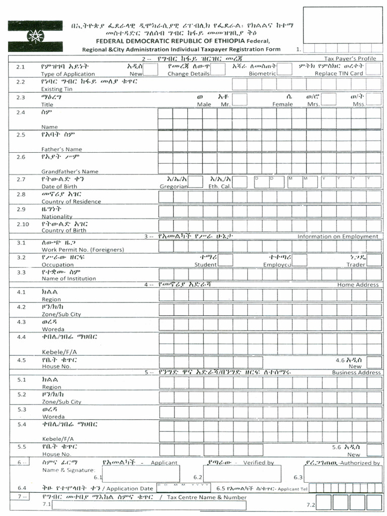 Registration Form | PDF