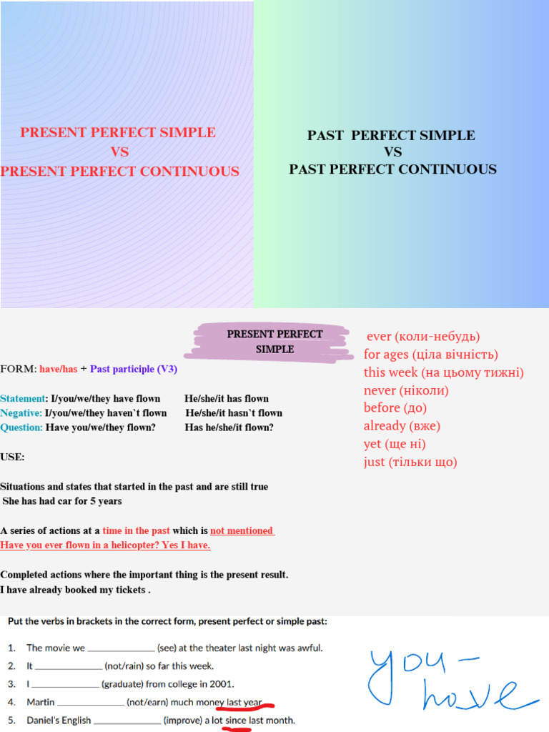 PRESENT PERFECT SIMPLE PRESENT PERFECT CONTINUOUS (1) | PDF
