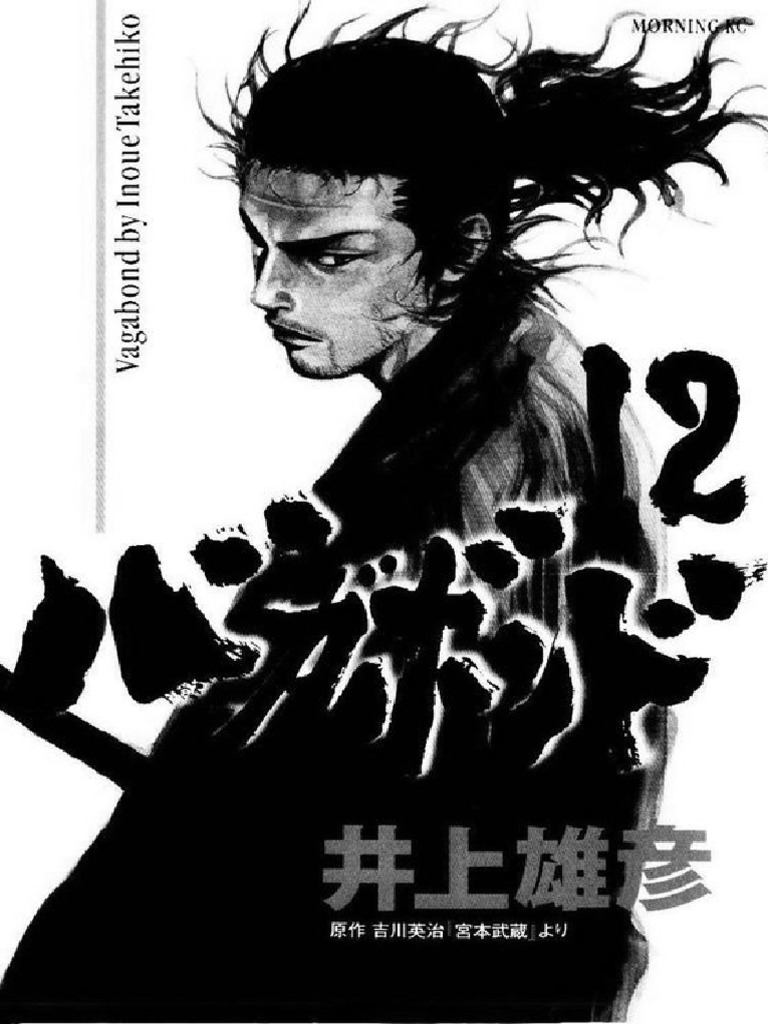 Vagabond Volume 12 - KCC | PDF