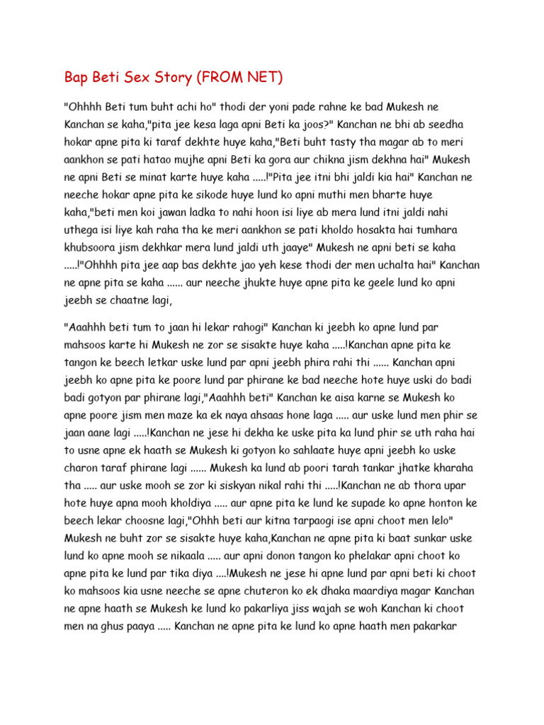 Bap Beti Sex Story | PDF