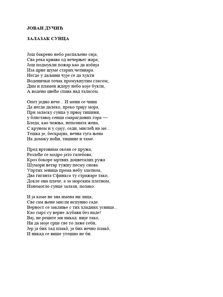 Zalazak Sunca - Ducic | PDF