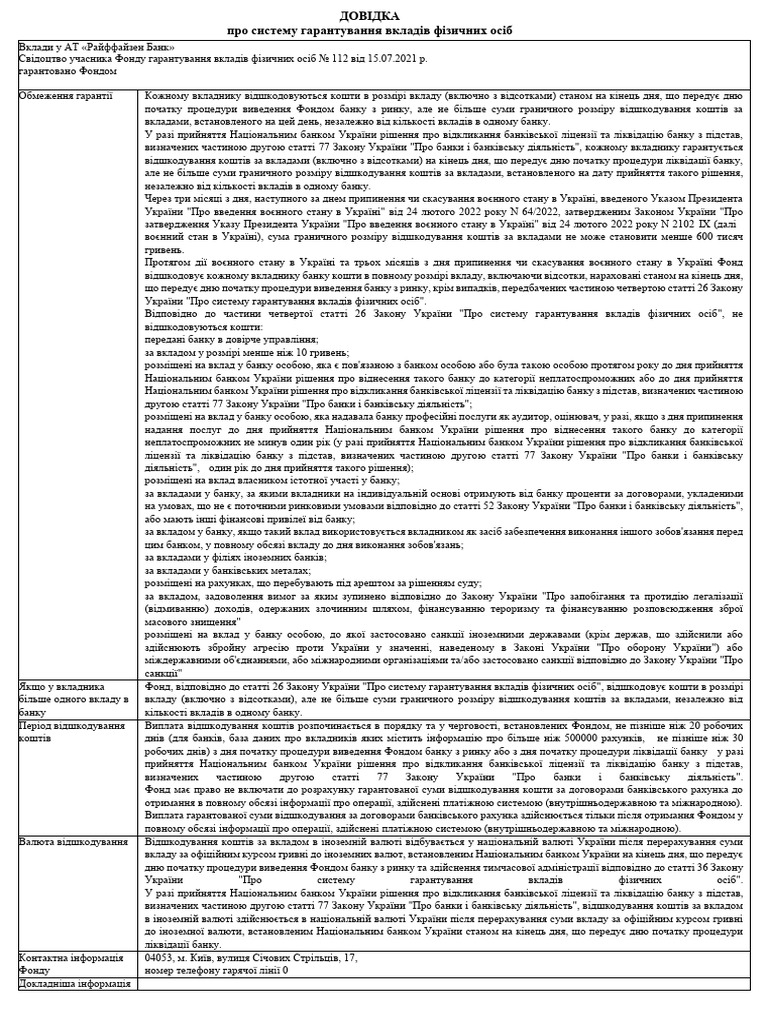 Dovidka Z 23112023 | PDF