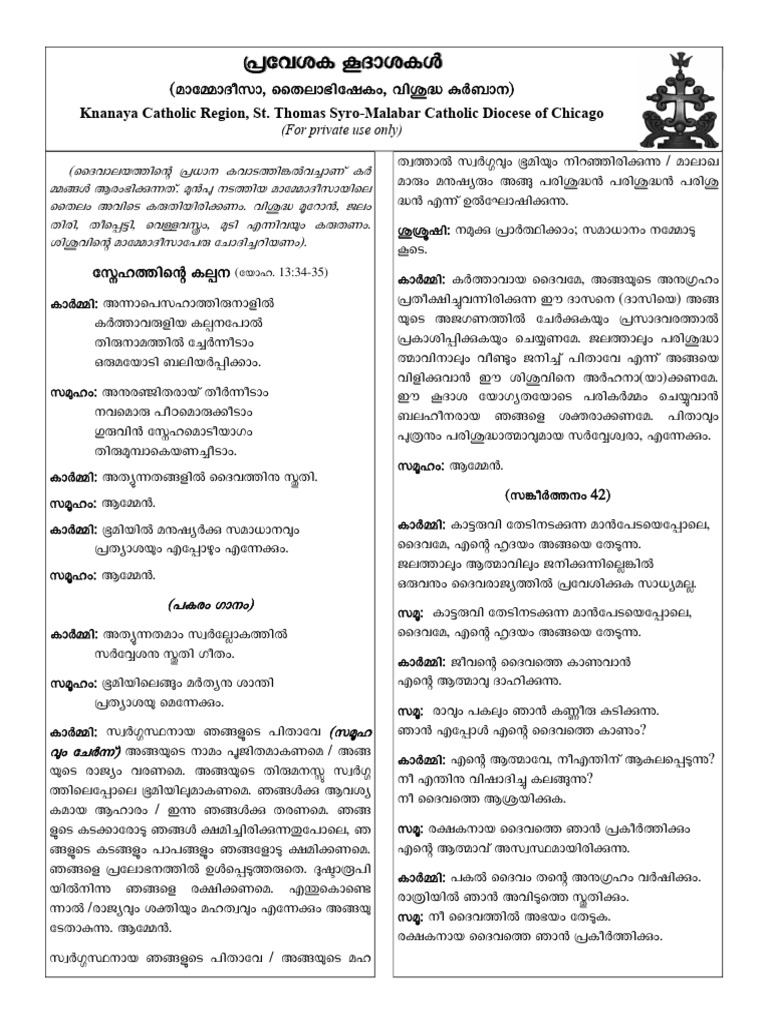 379ed Baptism Syro Malabar Rite Malayalam Text | PDF