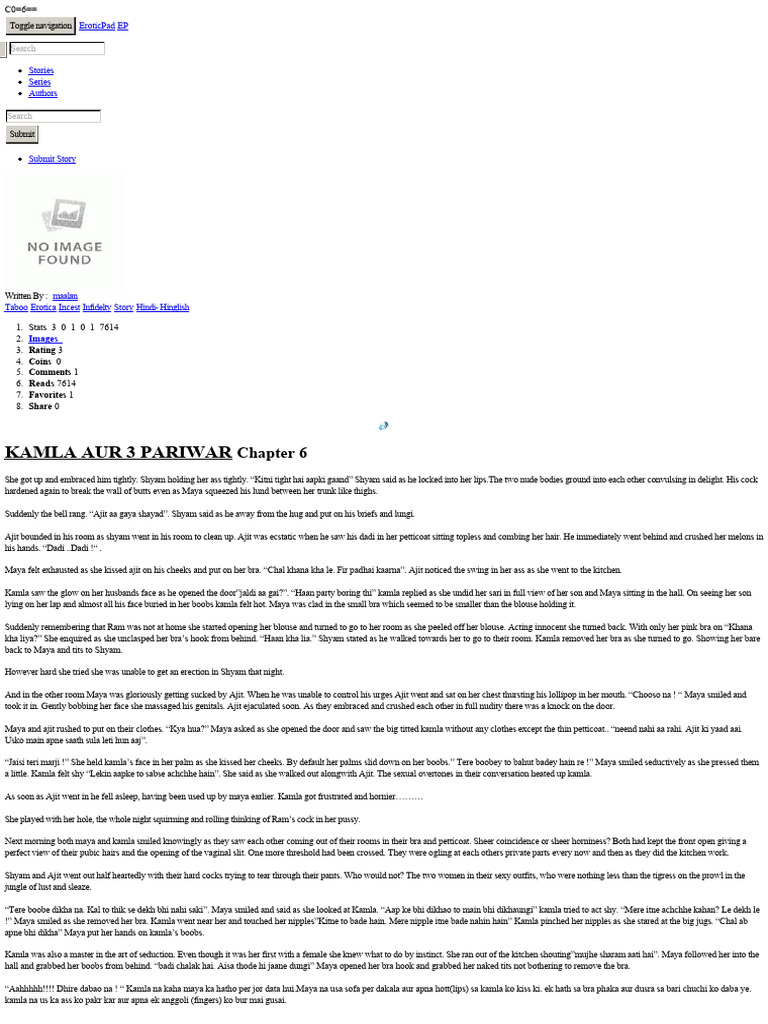 Kamla Aur 3 Pariwar - Chapter 6 | PDF