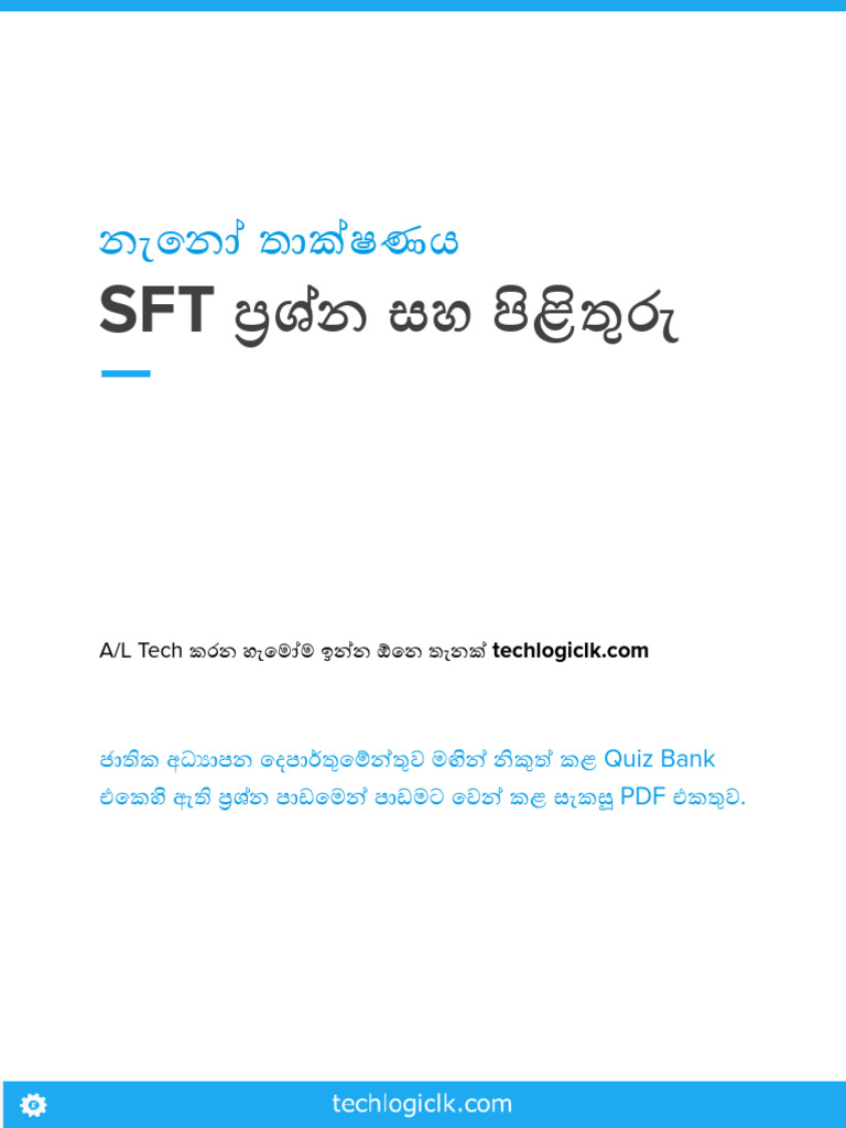 SFT Lesson 23 | PDF