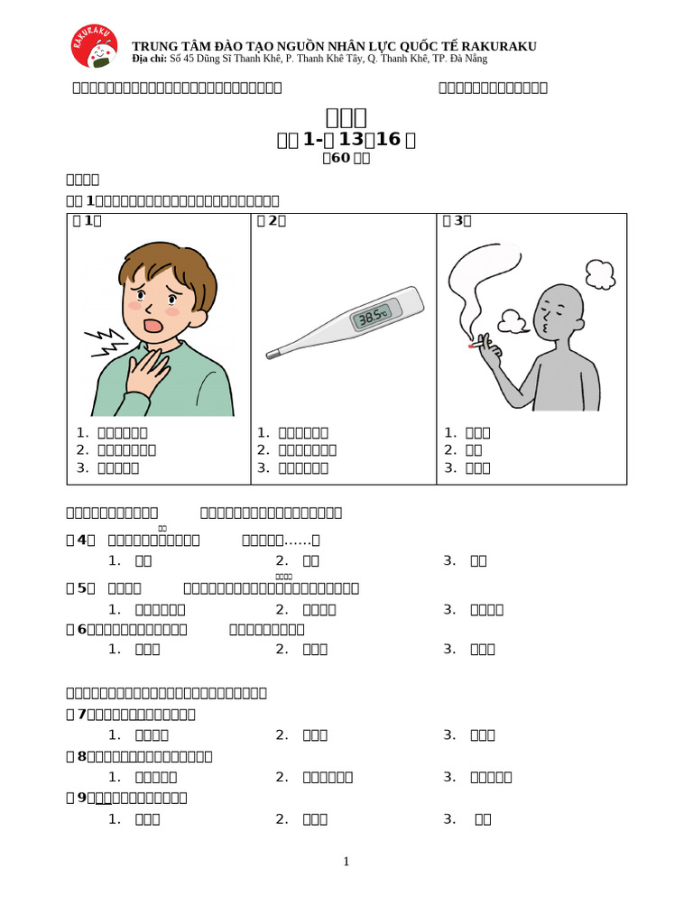 Test SC1 13 - 16 | PDF