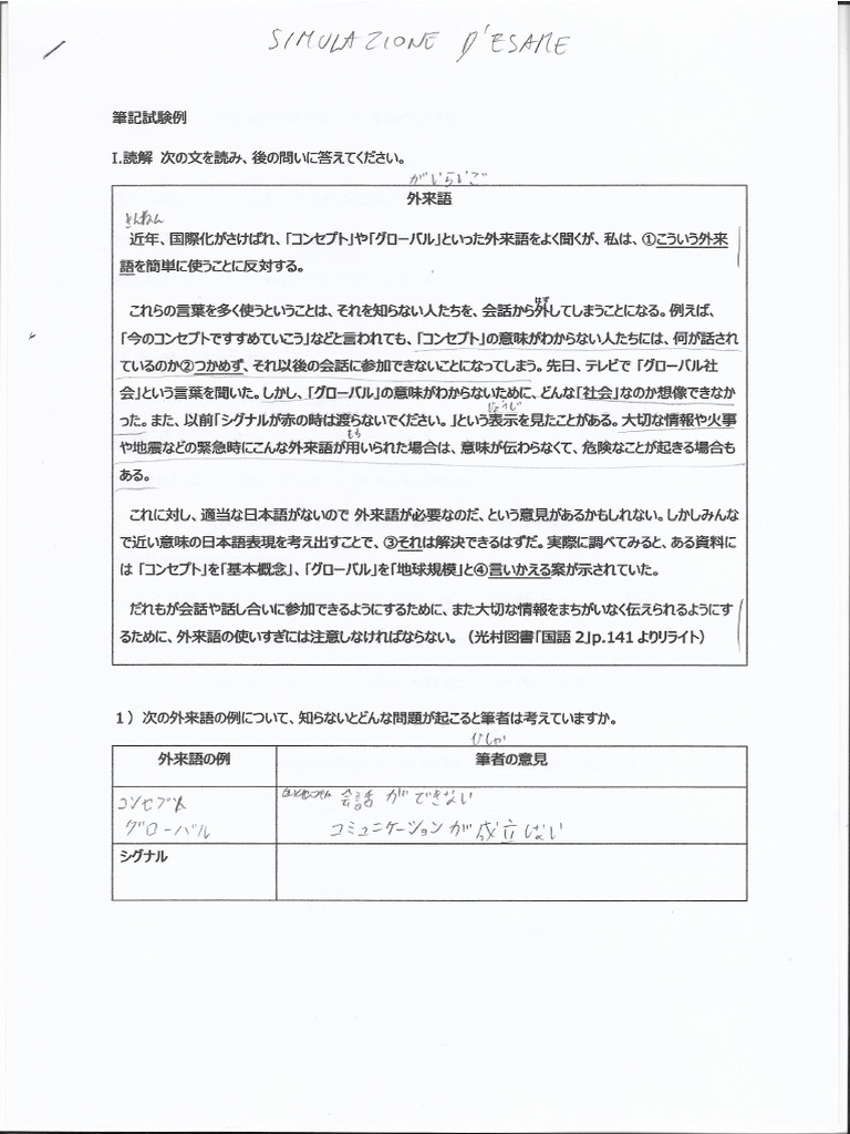 simulazione esame | PDF