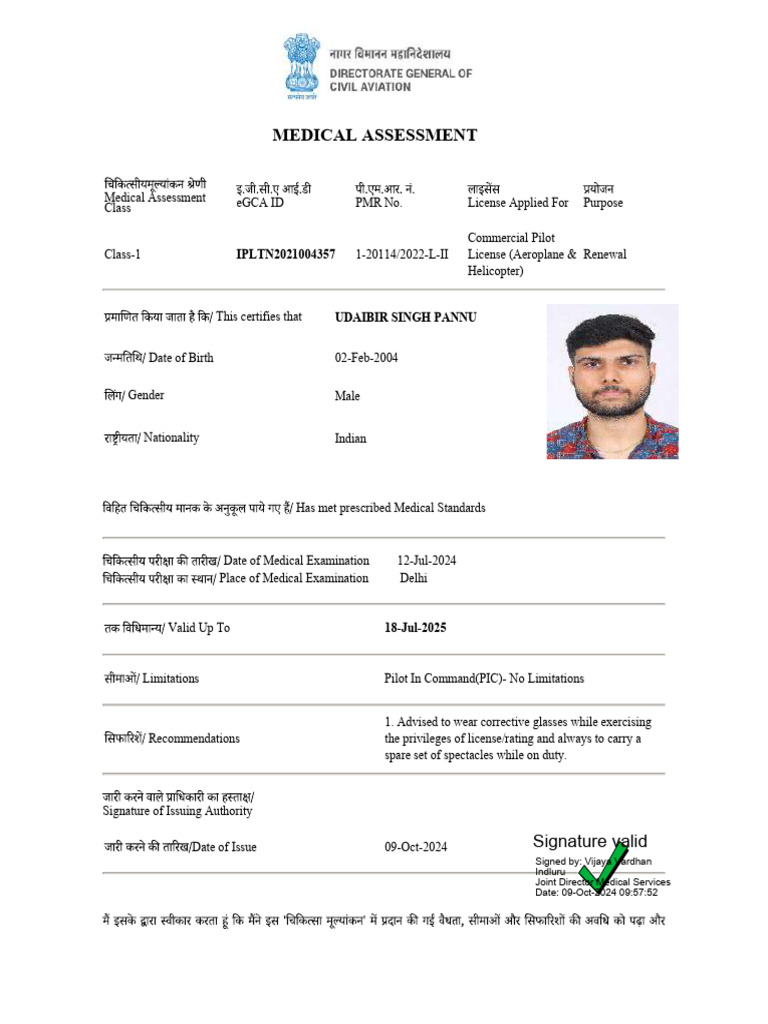 Validated-Medical | PDF