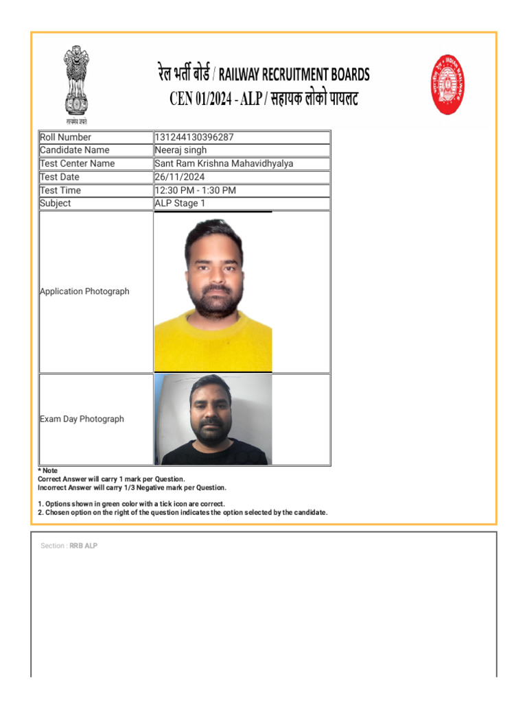 alp answer key | PDF