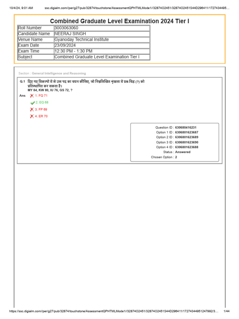 SSC CGL Answer Key | PDF