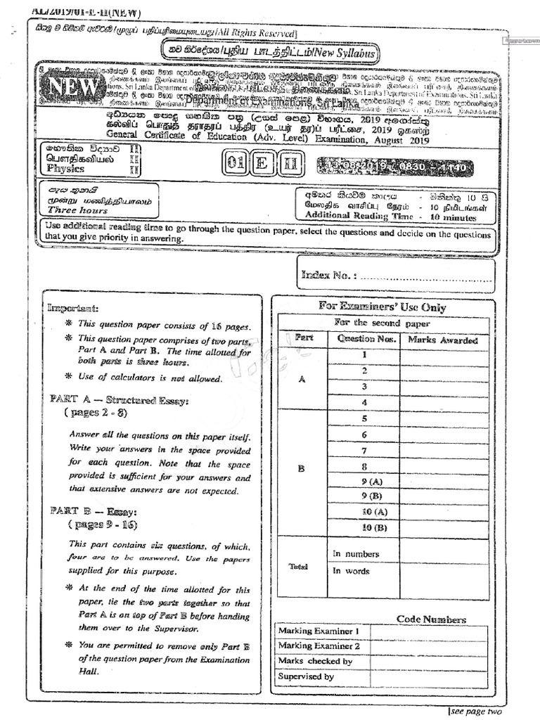 2019 GCE Advanced Level Paper II | PDF