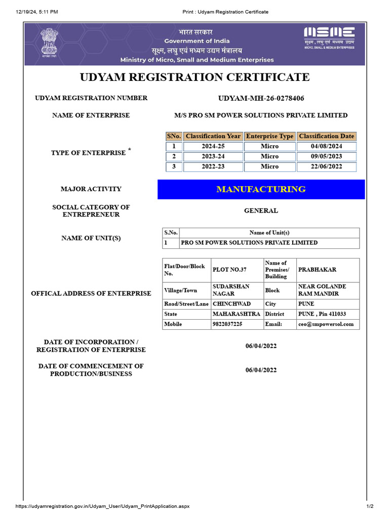 Updated _ Udyam Registration Certificate | PDF | Computing