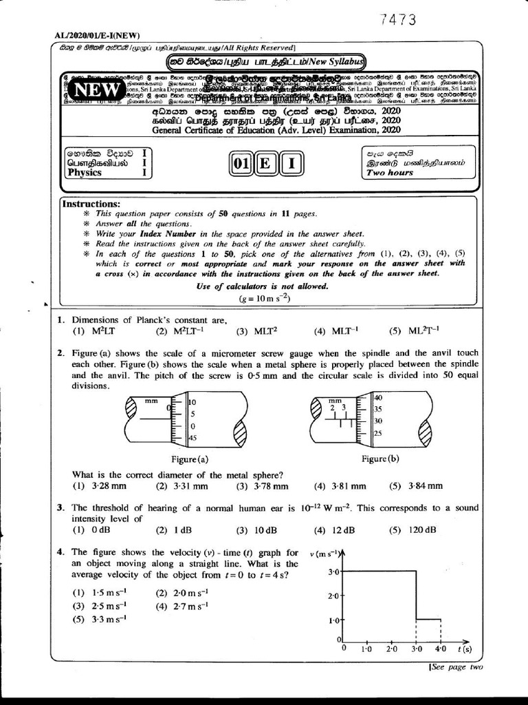 GCE Advanced Level 2020 paper I | PDF
