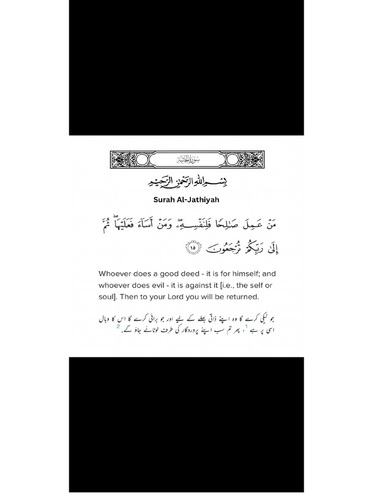 Islamic 5 | PDF