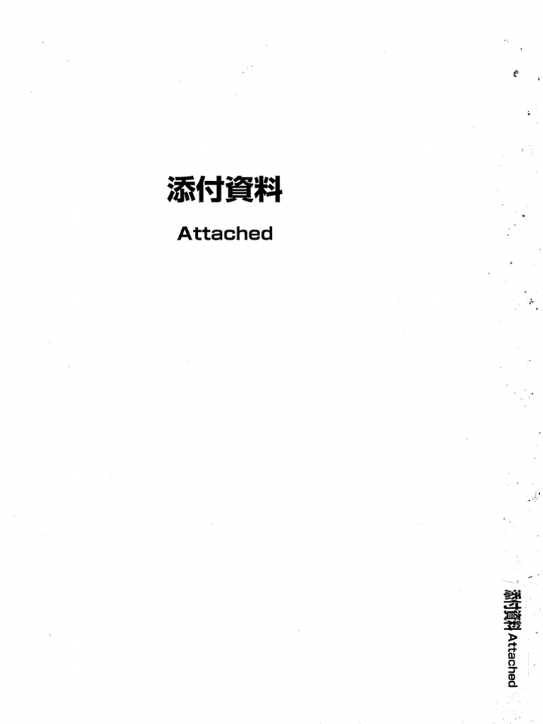 Attached | PDF