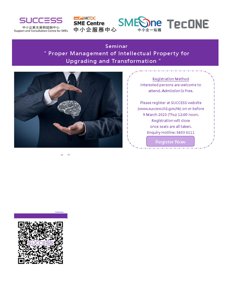 Flyer_20230309_Eng | PDF | Small And Medium Sized Enterprises