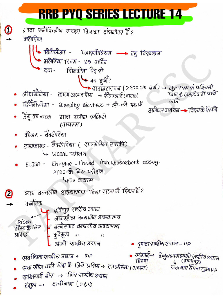 Lecture 14 Hindi Notes | PDF