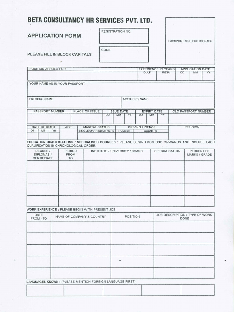 Beta Blank Form | PDF