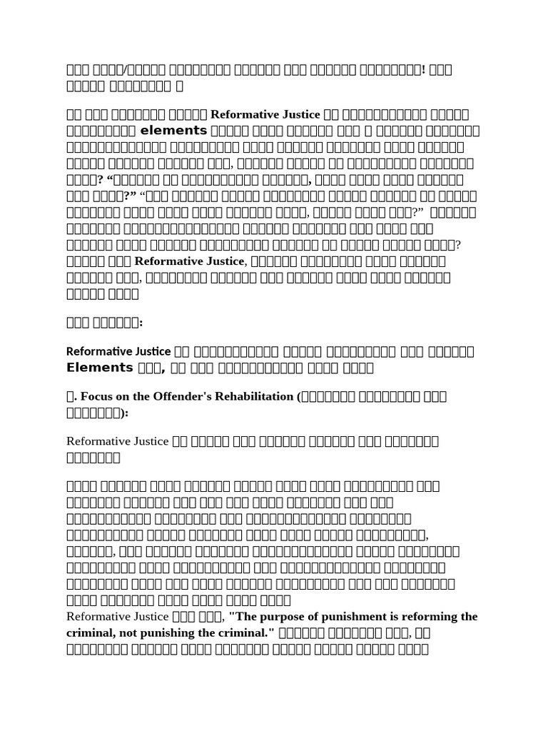 Reformative Justice | PDF