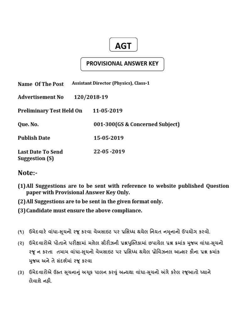 DFS Ad Paper | PDF
