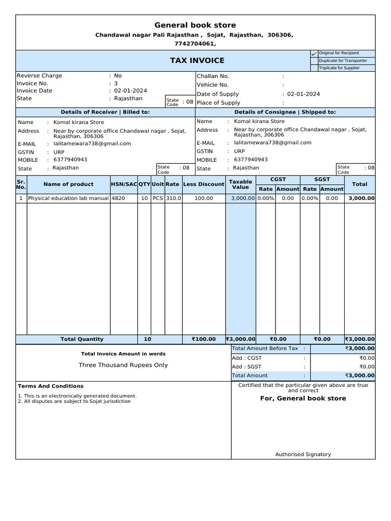 3-Komal-kirana-Store | PDF | Invoice | Government Finances
