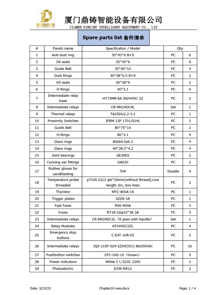 Xiamen Dingzhu Spare Parts List | PDF | Manufactured Goods | Electrical ...