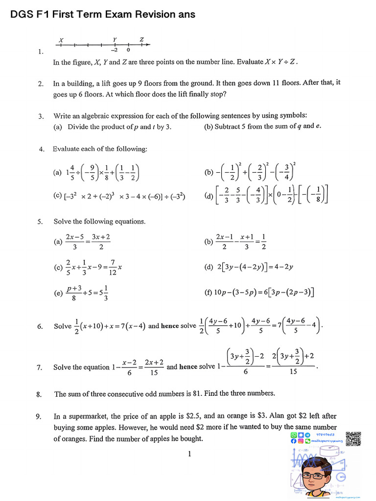 DGS F1 First Term Exam Revision Ans | PDF