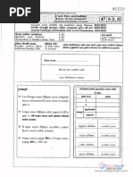 Prefect Interview | PDF | Community | Teachers