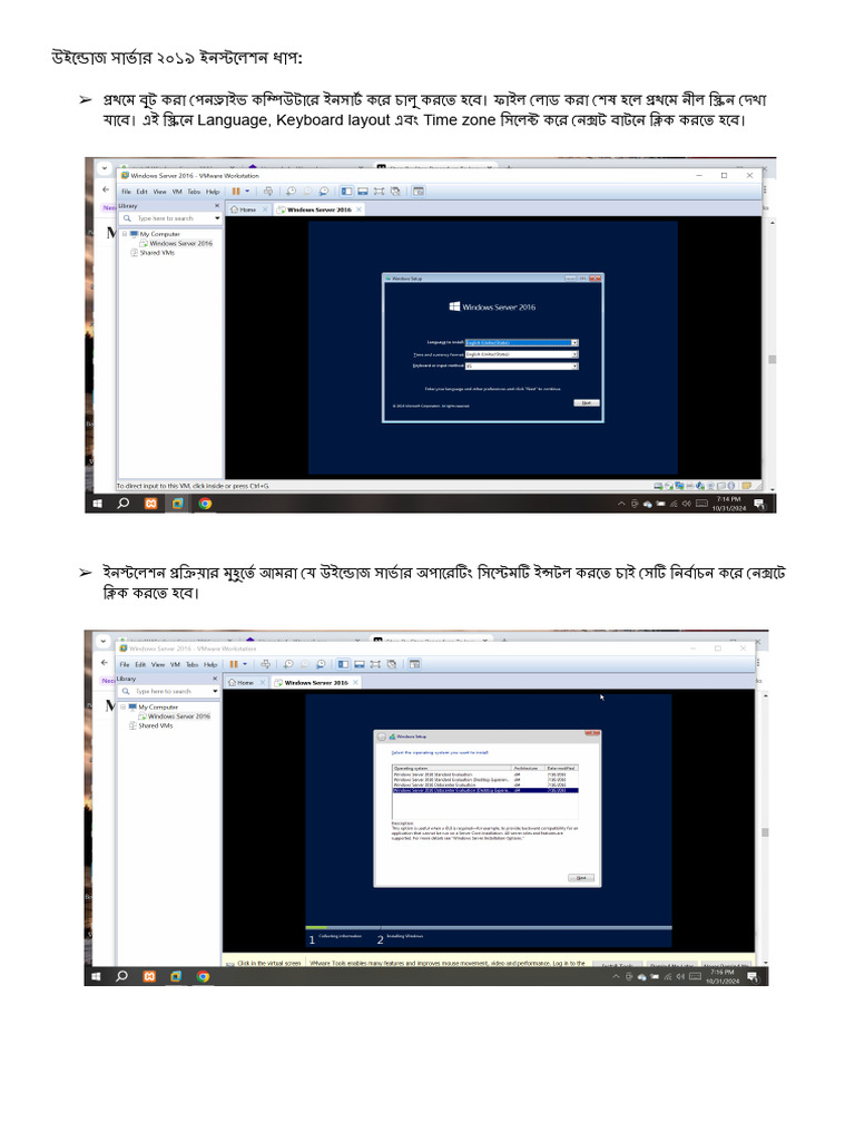 Computer Networking Lab 1 | PDF Computer Networking Lab 1 | PDF
