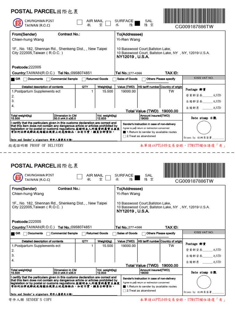 International Parcel Customs Declaration | PDF | Customs | Mail