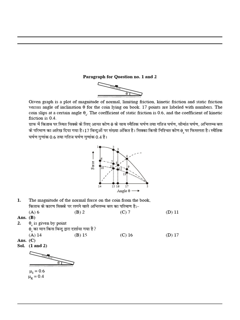 Circular Motion - 1 Solutions | PDF | Acceleration | Friction