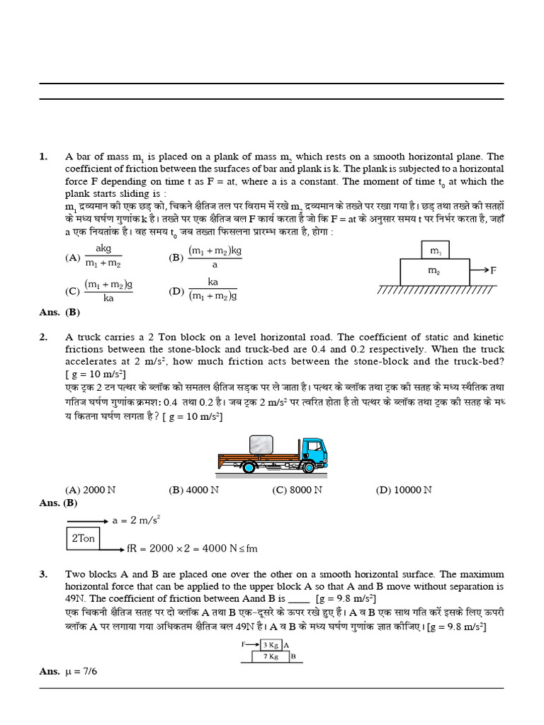 NLM Friction - 8 Solutions | PDF