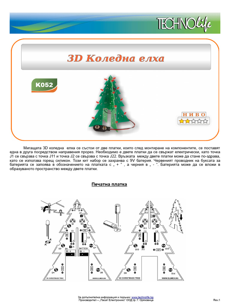 44847_TL_KIT_052 | PDF