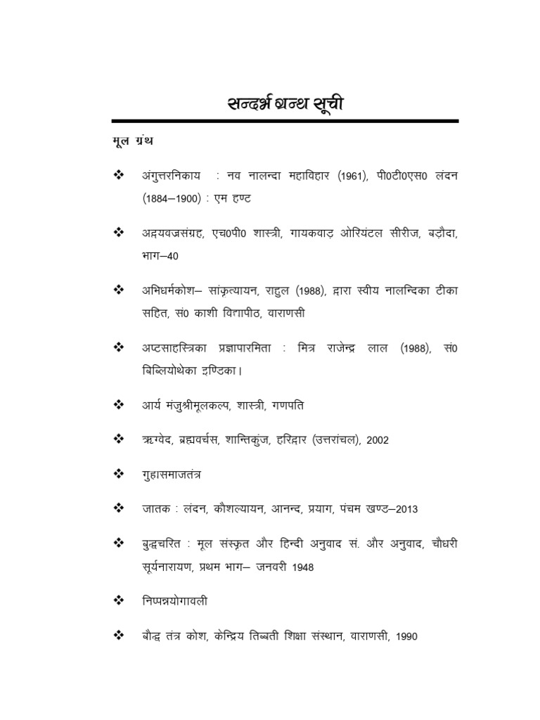 New Book Lit | PDF