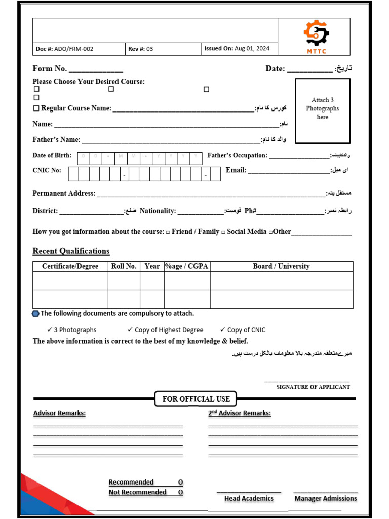 Mttc Admission Form | PDF