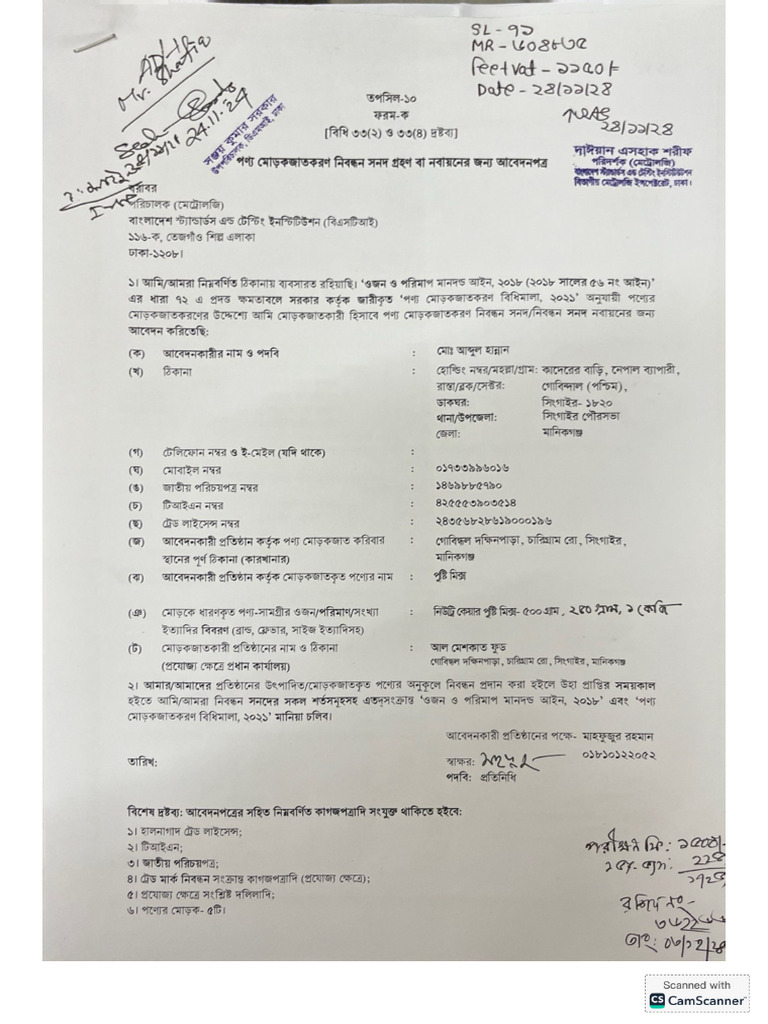 Al Meshkat Food | PDF