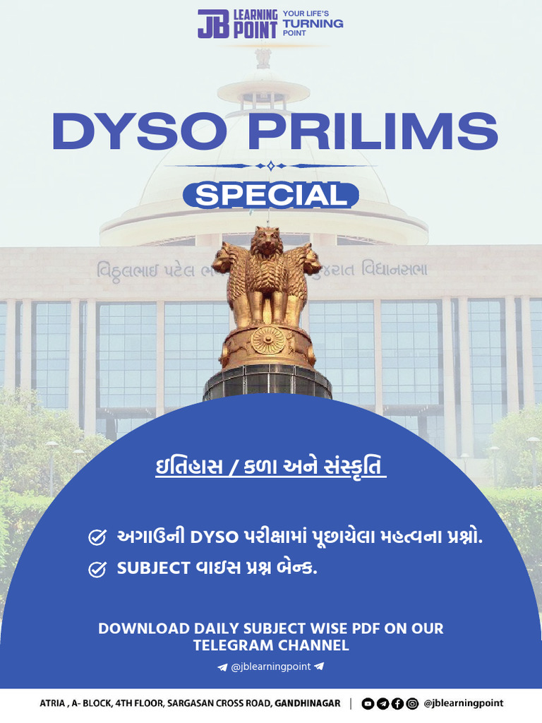 DYSO PYQ Hardik Ambaliya | PDF